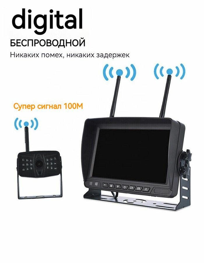7-дюймовый беспроводной монитор для грузовых автомобилей с 1 камерой заднего вида, видеорегистратором, универсальной беспроводной камерой, подходит для кранов, экскаваторов и погрузчиков