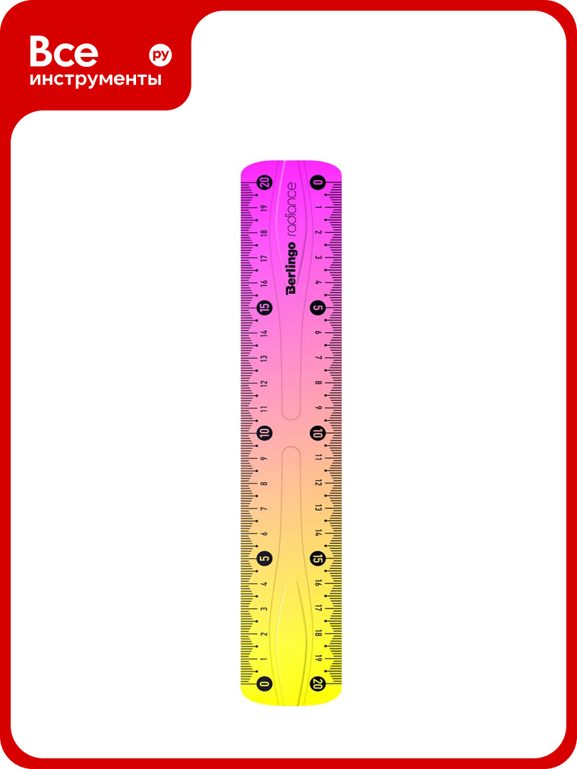 Линейка BERLINGO Radiance 20 см, пластиковая, гибкая, желтый/розовый градиент PR_10320