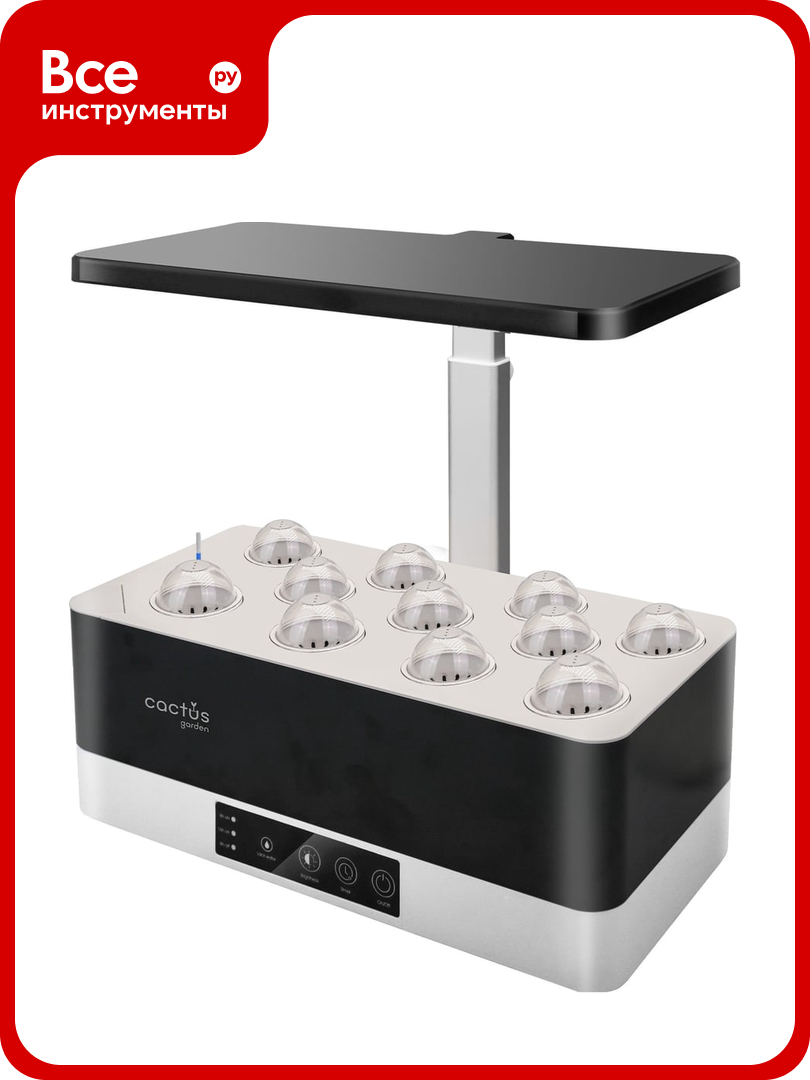 Гидропонная установка Cactus Garden 3.0л 24 черный (CS-LEDPOT-11) 2000792