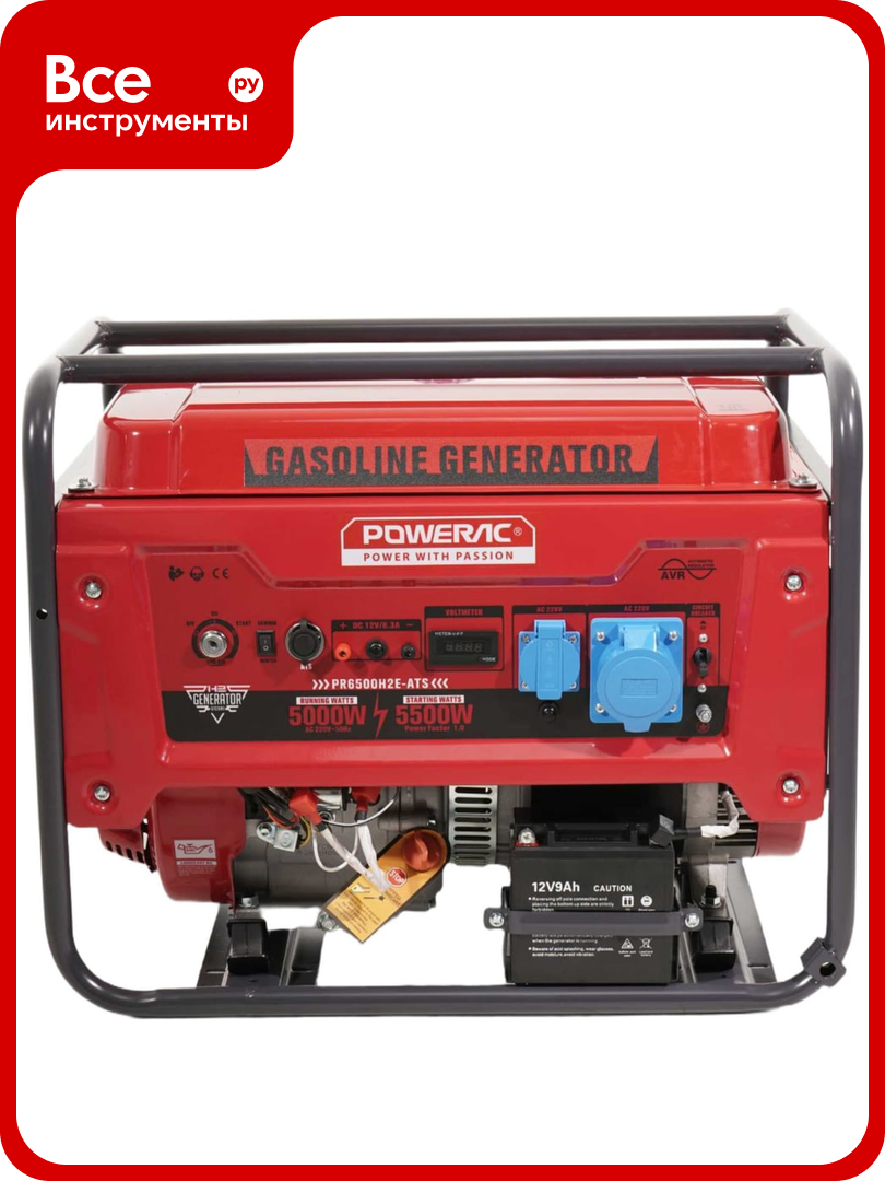 Генератор бензиновый POWERAC 5.5кВт PR6500H2E-ATS