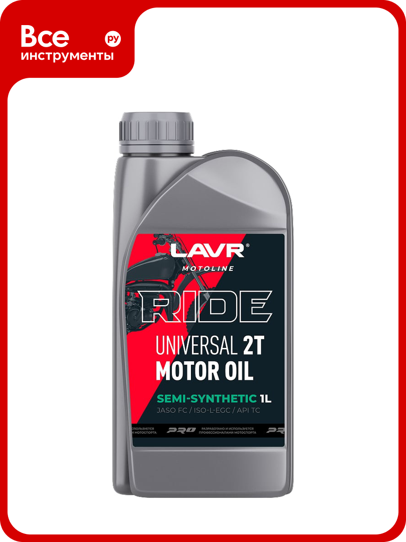 Моторное масло MOTO RIDE UNIVERSAL 2Т FC, 1 л LAVR Ln7741