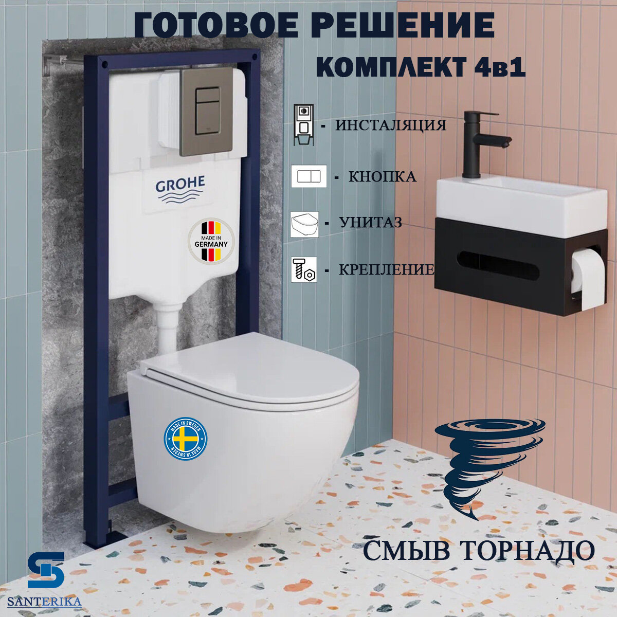 Инсталляция Grohe Rapid SL, кнопка вороненная сталь с безободковым подвесным унитазом Santerika SAN. UNT.04 с технологией смыва "Торнадо" с сиденьем микролифт