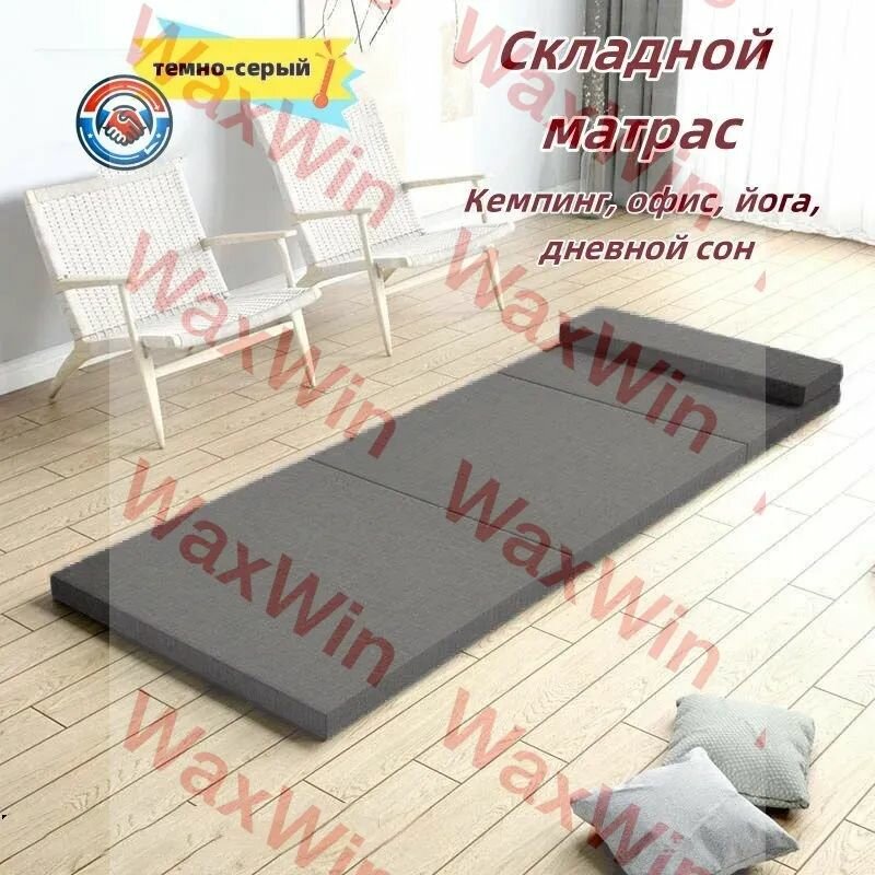Складной беспружинный матрас 60х180 см для гостей и дома — удобное спальное место для отдыха в квартире, на даче