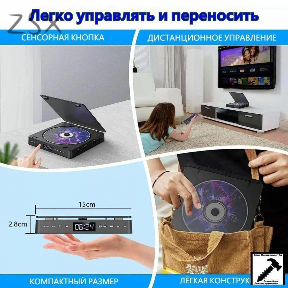 CD-проигрыватель — фото 1
