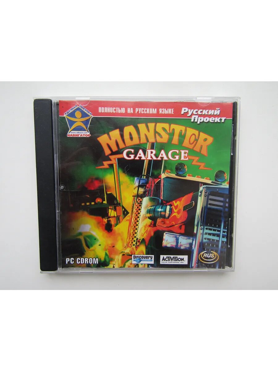 Игра. PC. Monster Garage