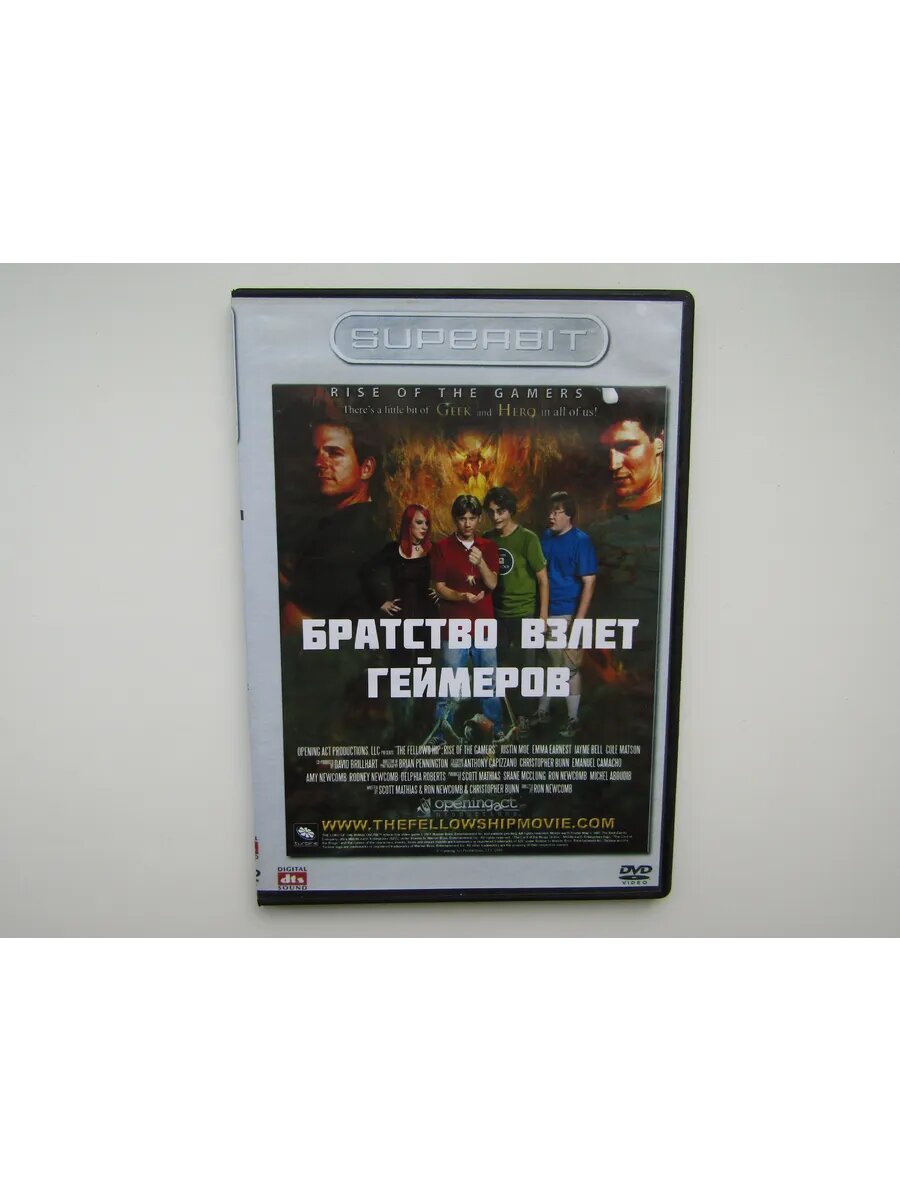 Фильм Сериал ( DVD диск ). Братство: Взлет геймеров