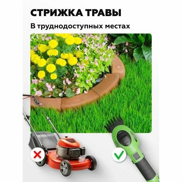 Кусторез UNISTELLAR 1026