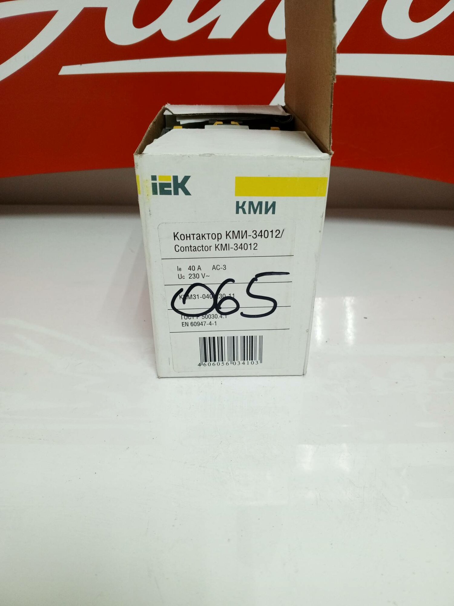 Контактор малогабаритный IEK КМИ-34012