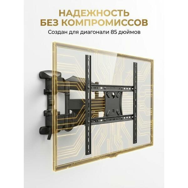 Кронштейн для телевизора MODEL P65 — фото 1
