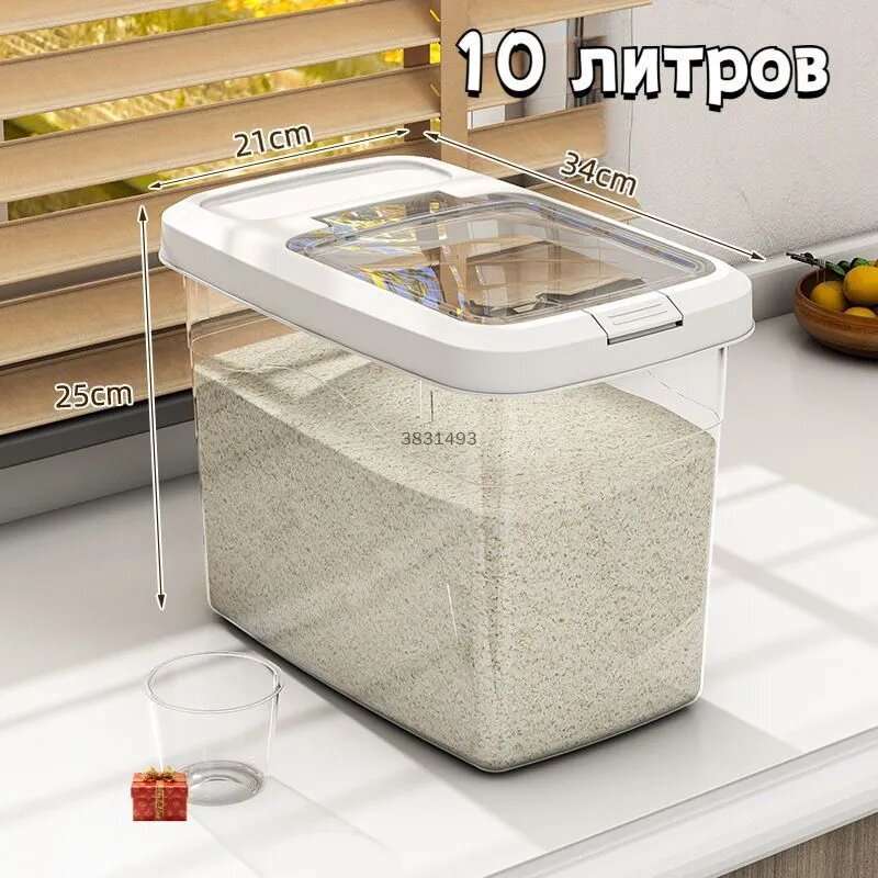 Ведро пищевое контейнер для корма, ABS пластик, 10 л прозрачный для кошек и собак