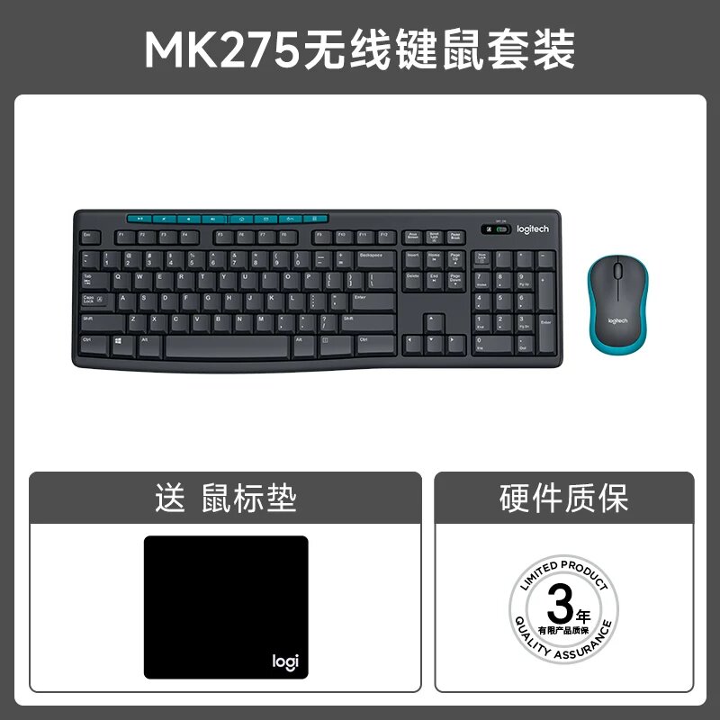 Logitech MK275 беспроводная клавиатура и мышь с ковриком для домашнего рабочего места