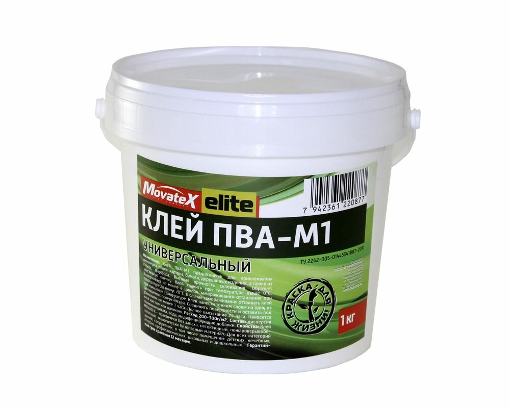 Универсальный клей ПВА Movatex М1 elite 1 кг Т02310