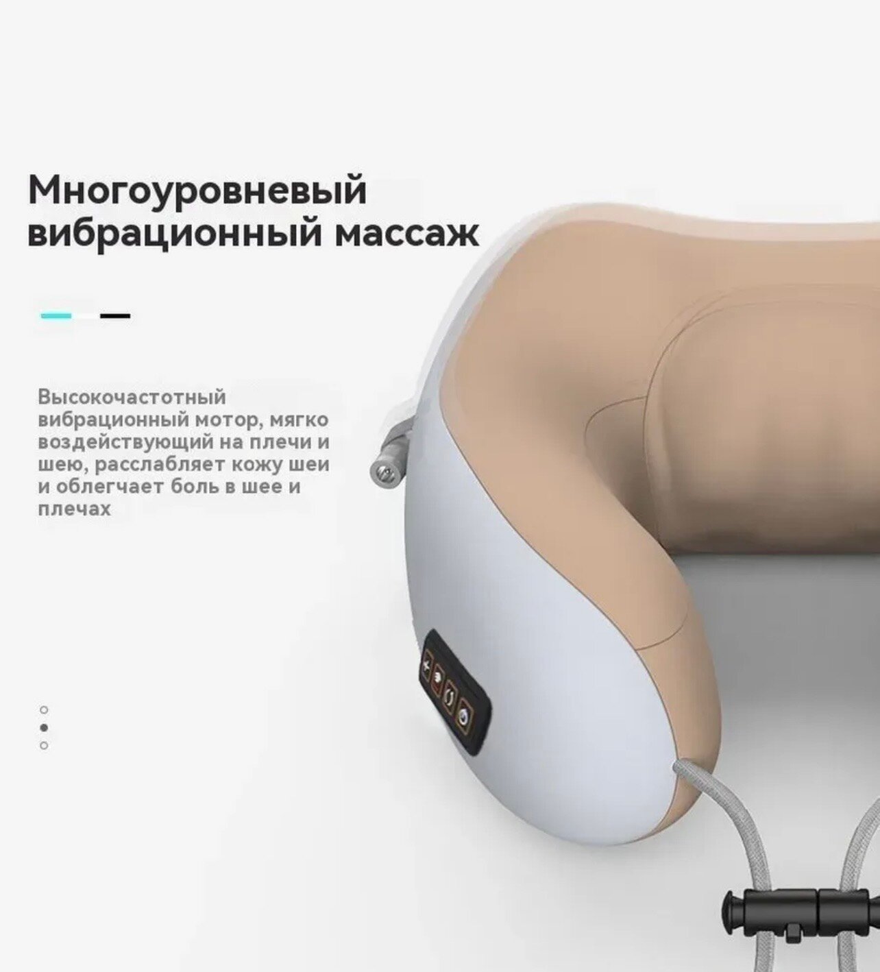 Многофункциональный электрический массажер для шеи, спины, разогревающий