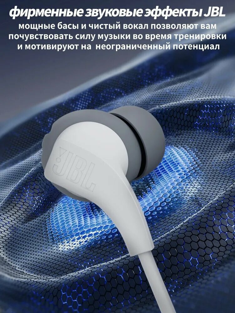 JBL Наушники беспроводные с микрофоном, белый
