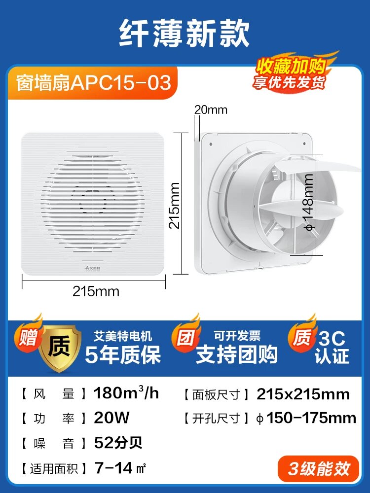 Настенный вытяжной вентилятор Airmate APC15-03 6 дюймов для ванной и кухни, новый, с жалюзи, диаметр отверстия 150-175