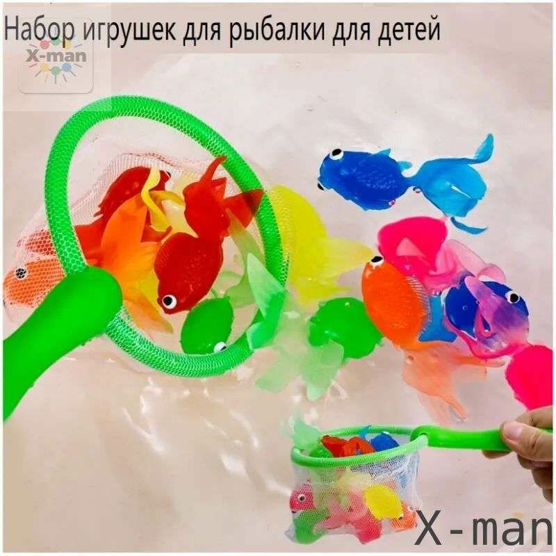 X-man-Игрушка для ванной, дети рыба рыбалка игрушка набор