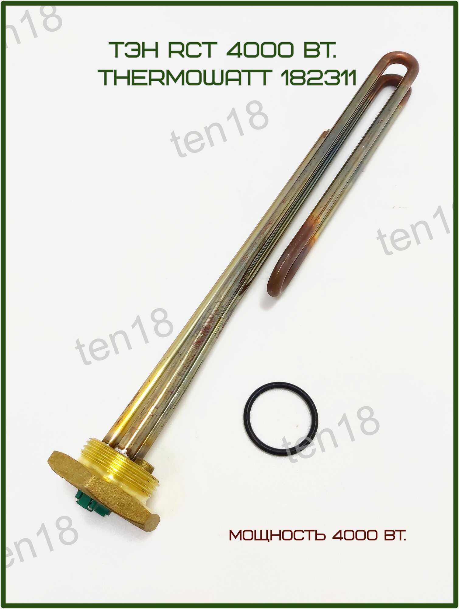 ТЭН для водонагревателя Аристон RCT С TW3 4кВт (4000 W). 182311
