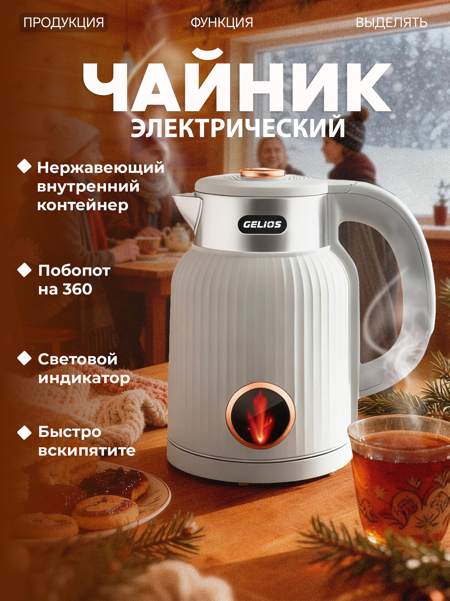 Электрический чайник, 2.0л, серый