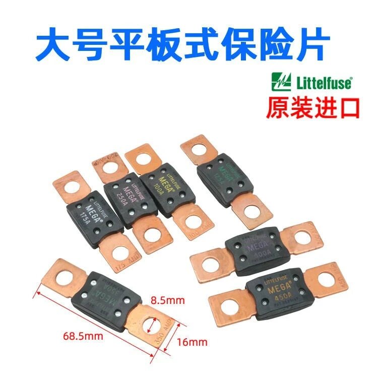 5 шт. LITTELFUSE 298 автомобильные предохранители mega 150A