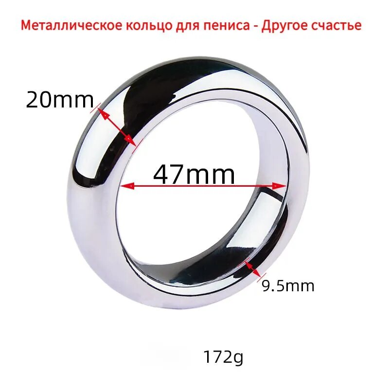 Секс-товары для взрослых -Мужское металлическое эрекционное кольцо