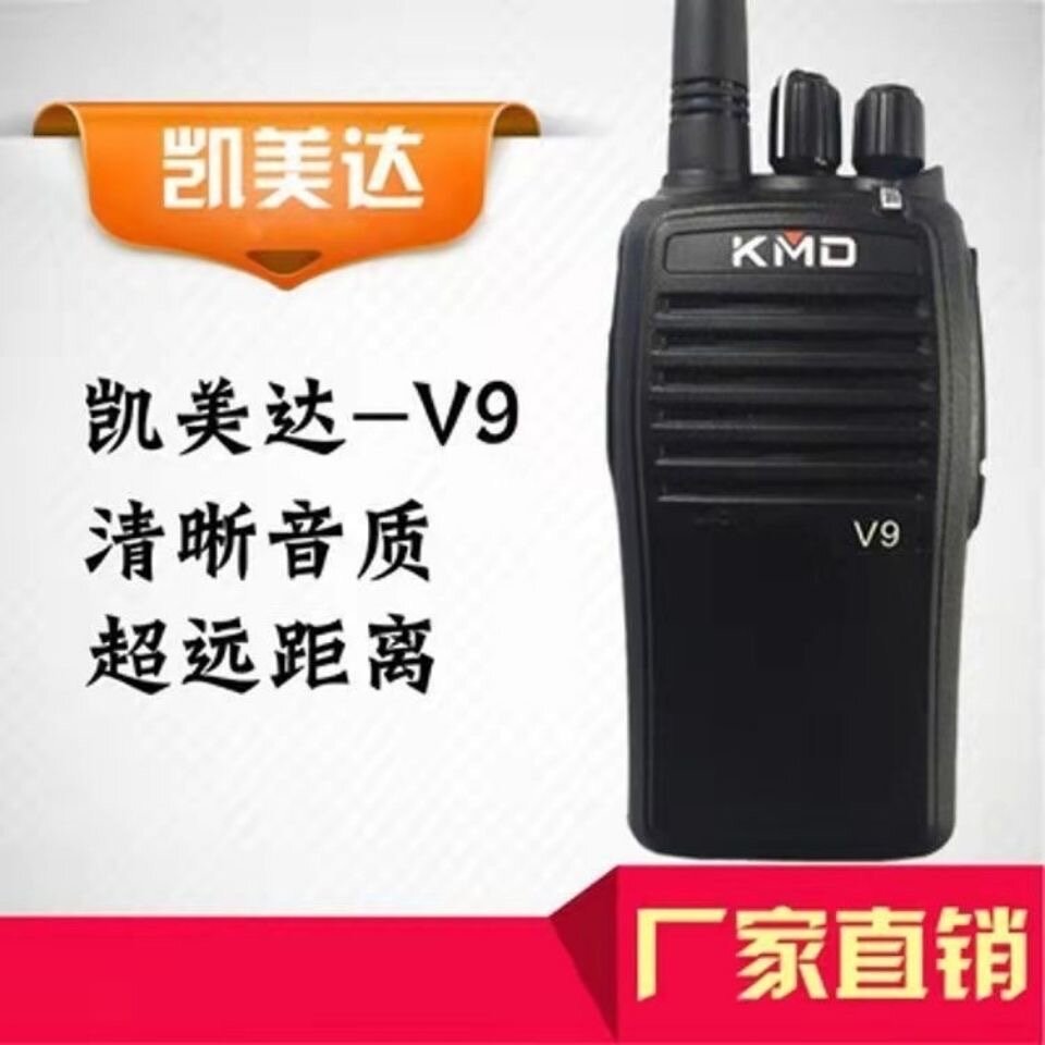 Крепление-клипса KMD V9 для рации, надежное крепление для наружного использования и строительных работ, долговечный