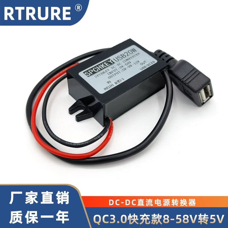 Автомобильный адаптер питания 8-58В в 5В, один USB порт, быстрая зарядка QC3.0, водонепроницаемый для мобильных