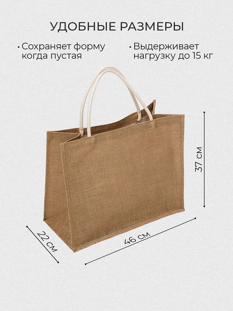 Сумка тоут — фото 1