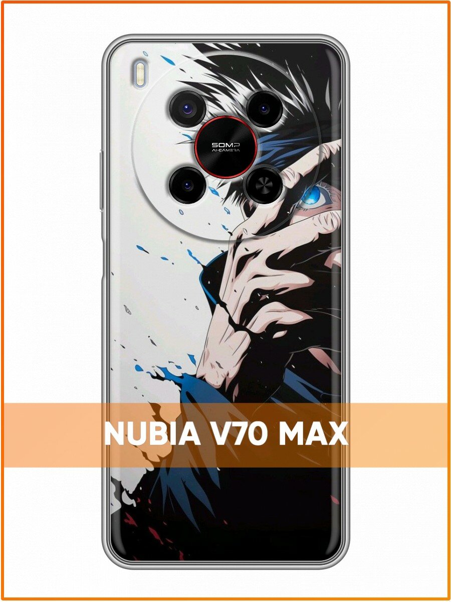 Чехол для Nubia V70 Max