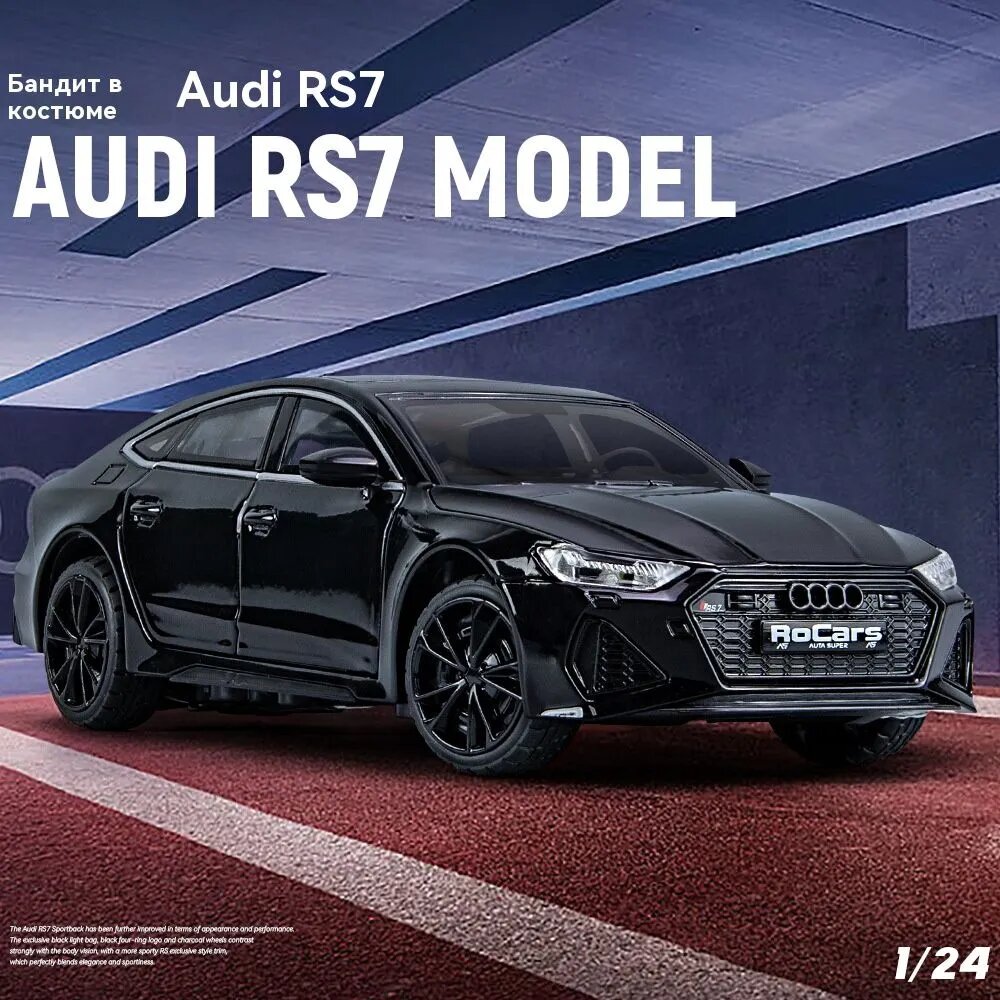 AUDI RS7 Металлические модели автомобилей 1:24, Черный, 20.8 см