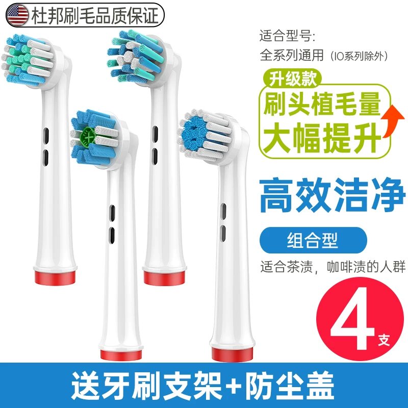 Подходит для сменных насадок электрических зубных щеток Watsons K1619S/k1629N, Wanning Bailin K291 Стандартный +