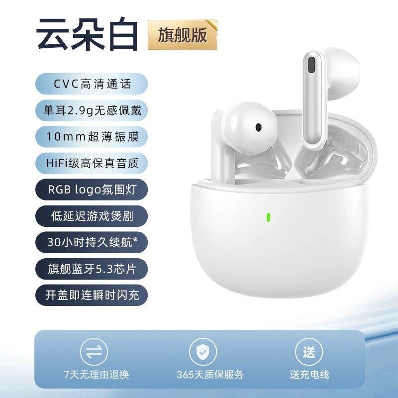 Премиум наушники Bluetooth для Xiaomi: чип 5.3, Dolby HiFi, низкая задержка для игр, батарея на 50% дольше в цвете