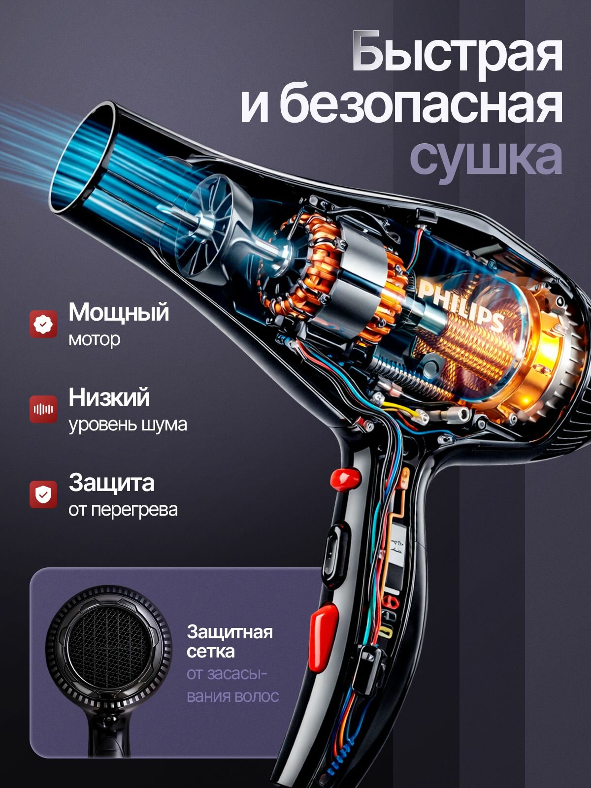 Фен для волос 6000 вт, профессиональный мощный с насадками/ фен для сушки и укладки волос