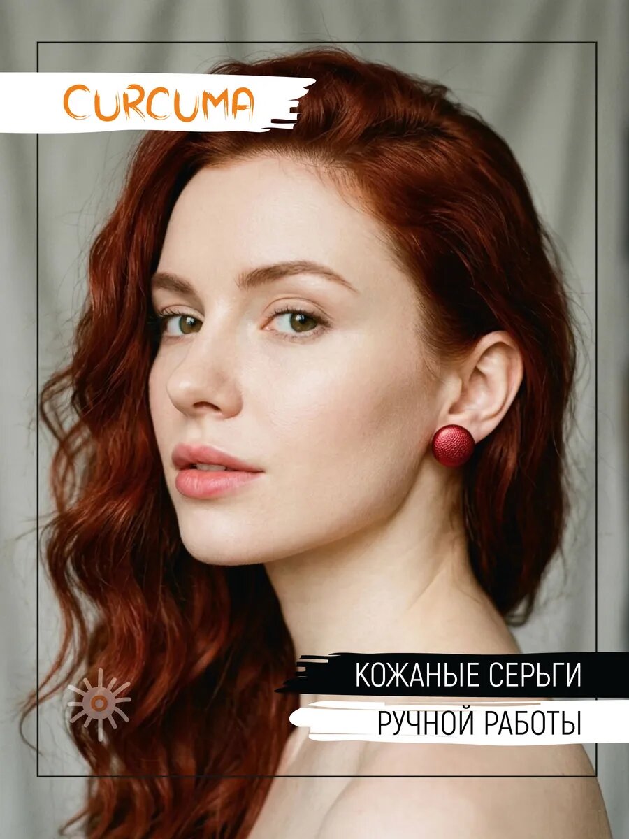 Подвеска для серег