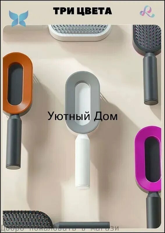 Расческа для волос массажная распутывающая для сухих и мокрых волос / Белая