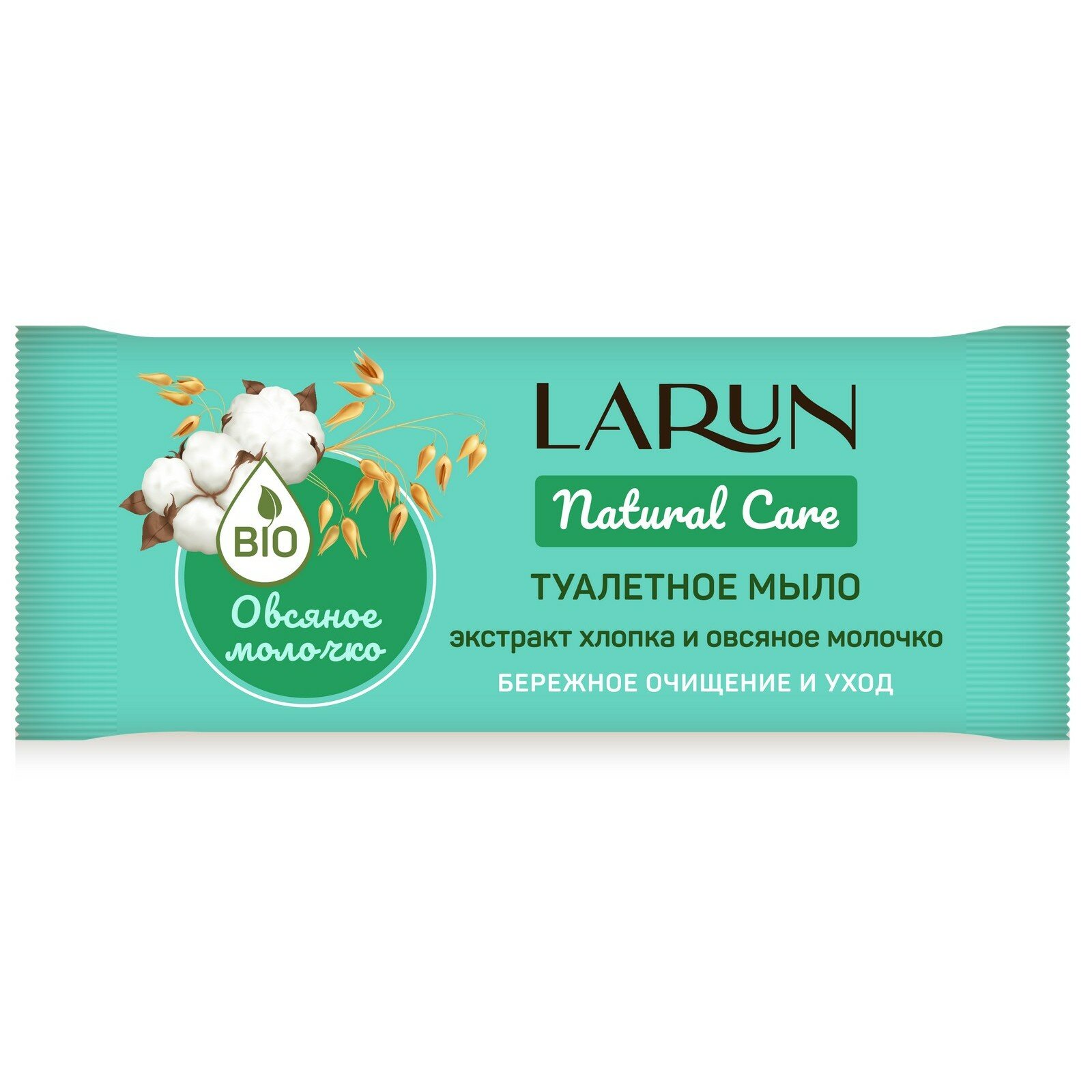 Мыло туалетное Larun Natural Care Овсяное молочко, 70г