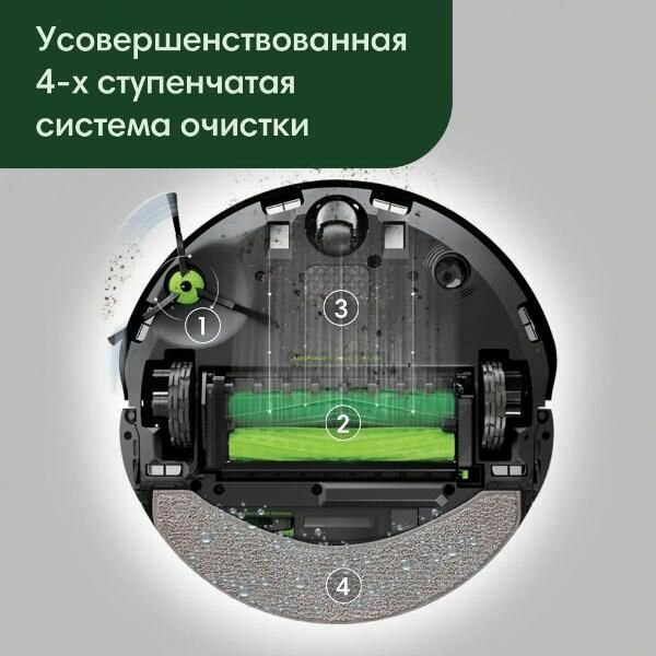 Робот-пылесос iRobot Roomba COMBO C10Max — фото 1