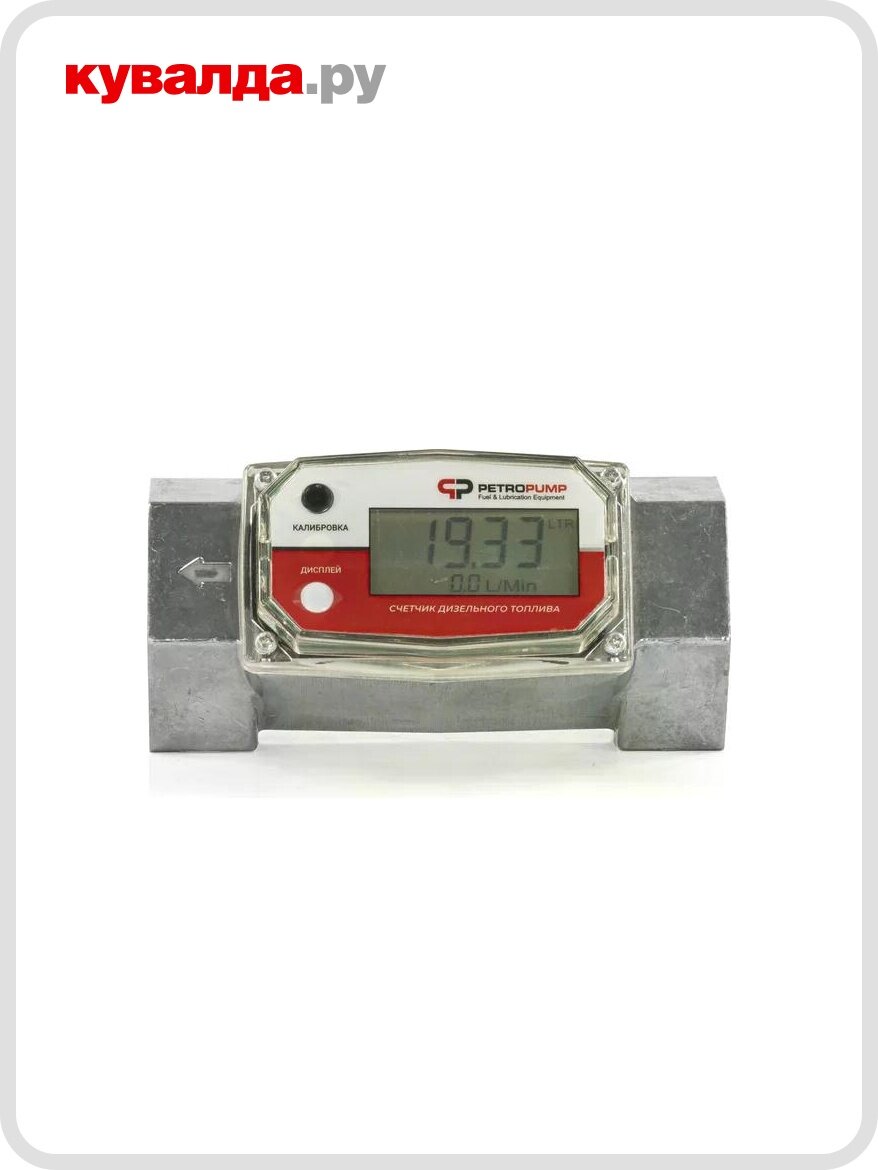 Счетчик PETROPUMP AC-TM1.5 электронный для бензина и ДТ, 1 1/2" BSP (F), 20-200 л/мин PP820003
