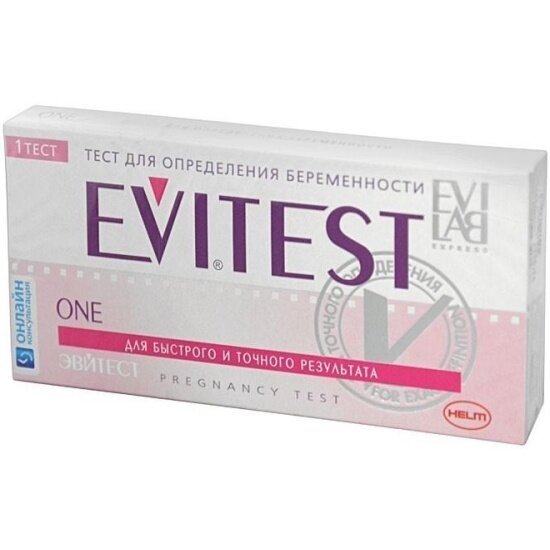 Тест для определения беременности Evitest (эвитест) №1