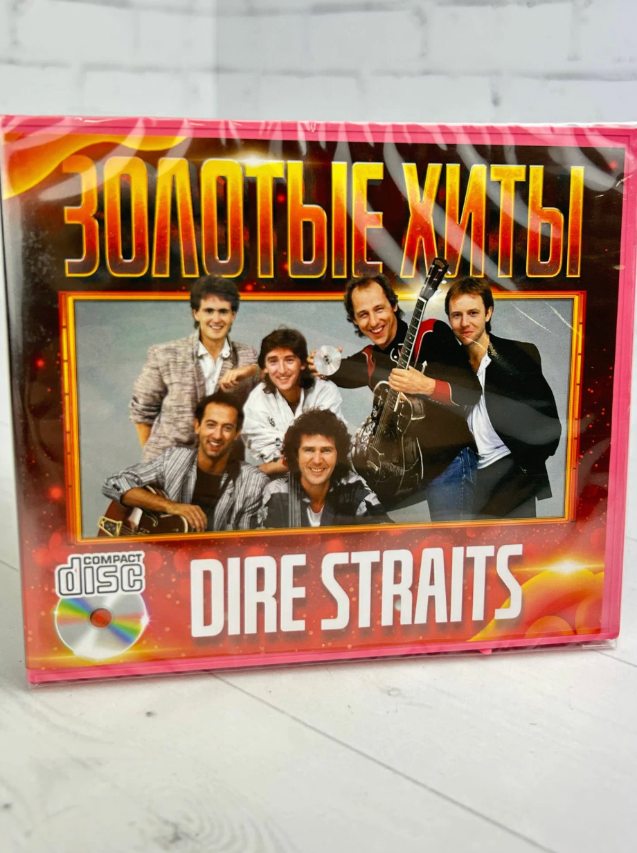 Dire Straits - CD диск — фото 1