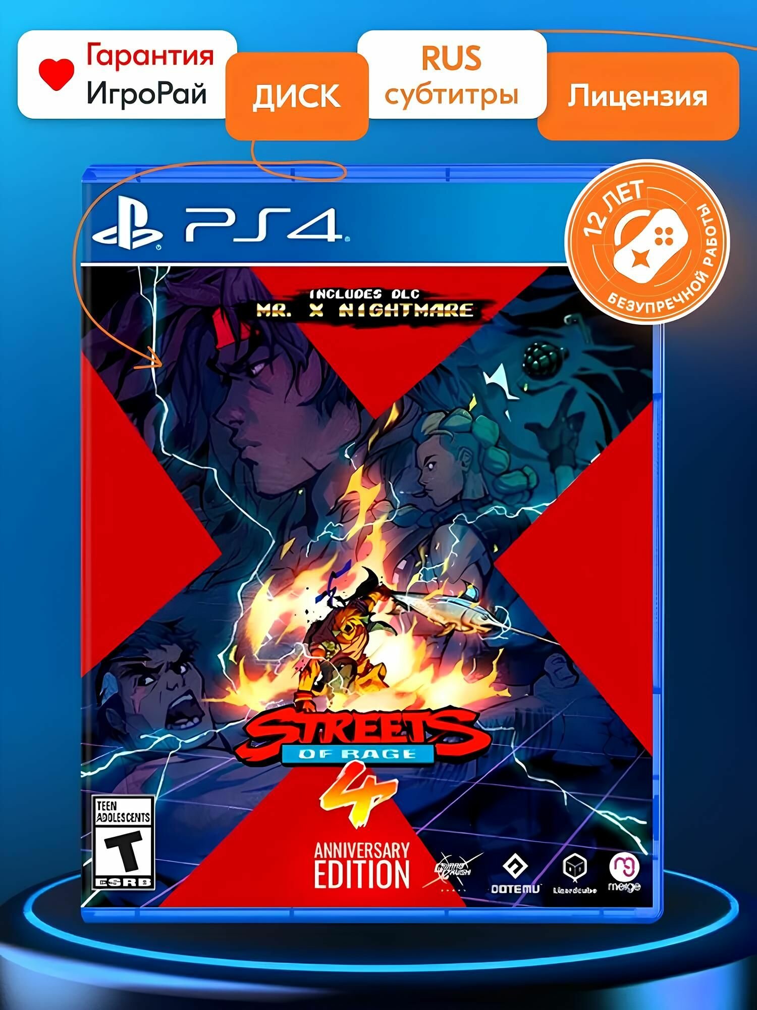 Игра Streets of Rage 4 Anniversary Edition (PS4, русская версия) Guard Crush Games Blu-ray диск 12+