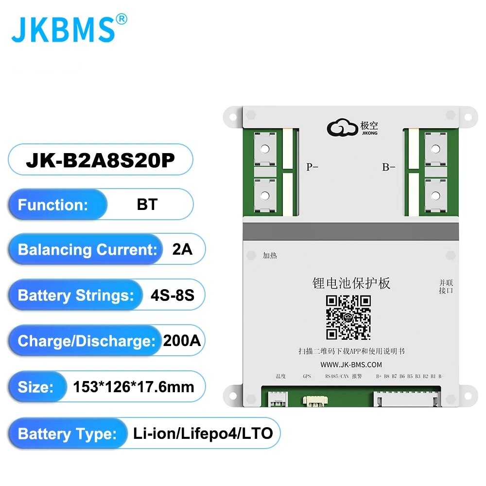 JKBMS BMS активный балансир 4-8S 200A Li-ion/LiFePO4/LTO