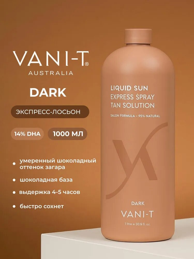 VANI-T Профессиональный автозагар Dark 14% DHA