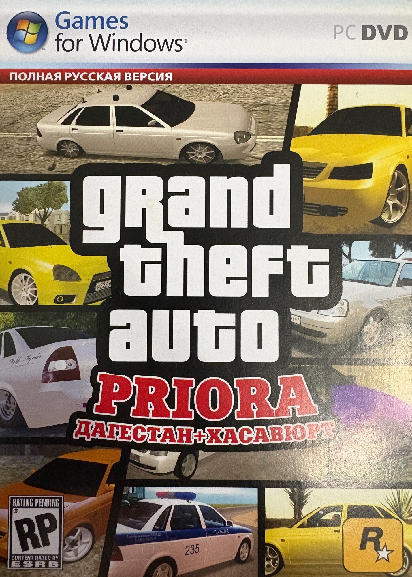 Игра для компьютера: Grand Theft Auto Priora Дагестан+Хасавюрт (Digipack) русская версия