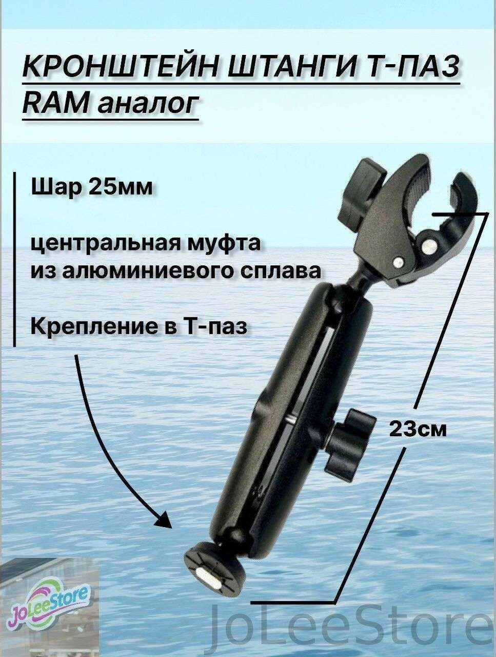 Прочие аксессуары и комплектующие для судов