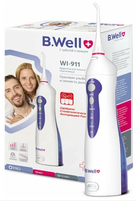 Ирригатор портативный для полости рта B.Well WI-911, 3 режима, 2 насадки