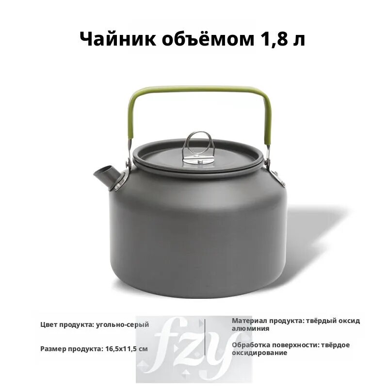 Портативный алюминиевый кофейник для похода