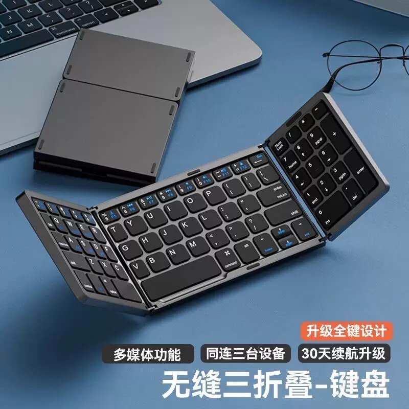 Немецкая складная беспроводная Bluetooth-клавиатура с тачпадом для ноутбука, iPad, планшета, портативный офисный набор