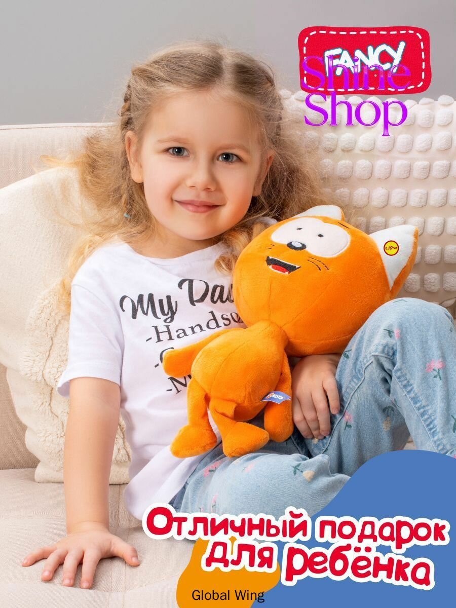 Мягкая игрушка — фото 1