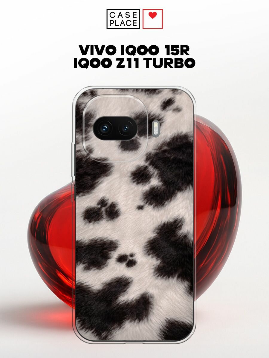 Чехол на Vivo IQOO 15R/IQOO Z11 Turbo / Виво IQOO 15R/IQOO Z11 Турбо с принтом Шерсть с черными пятнами