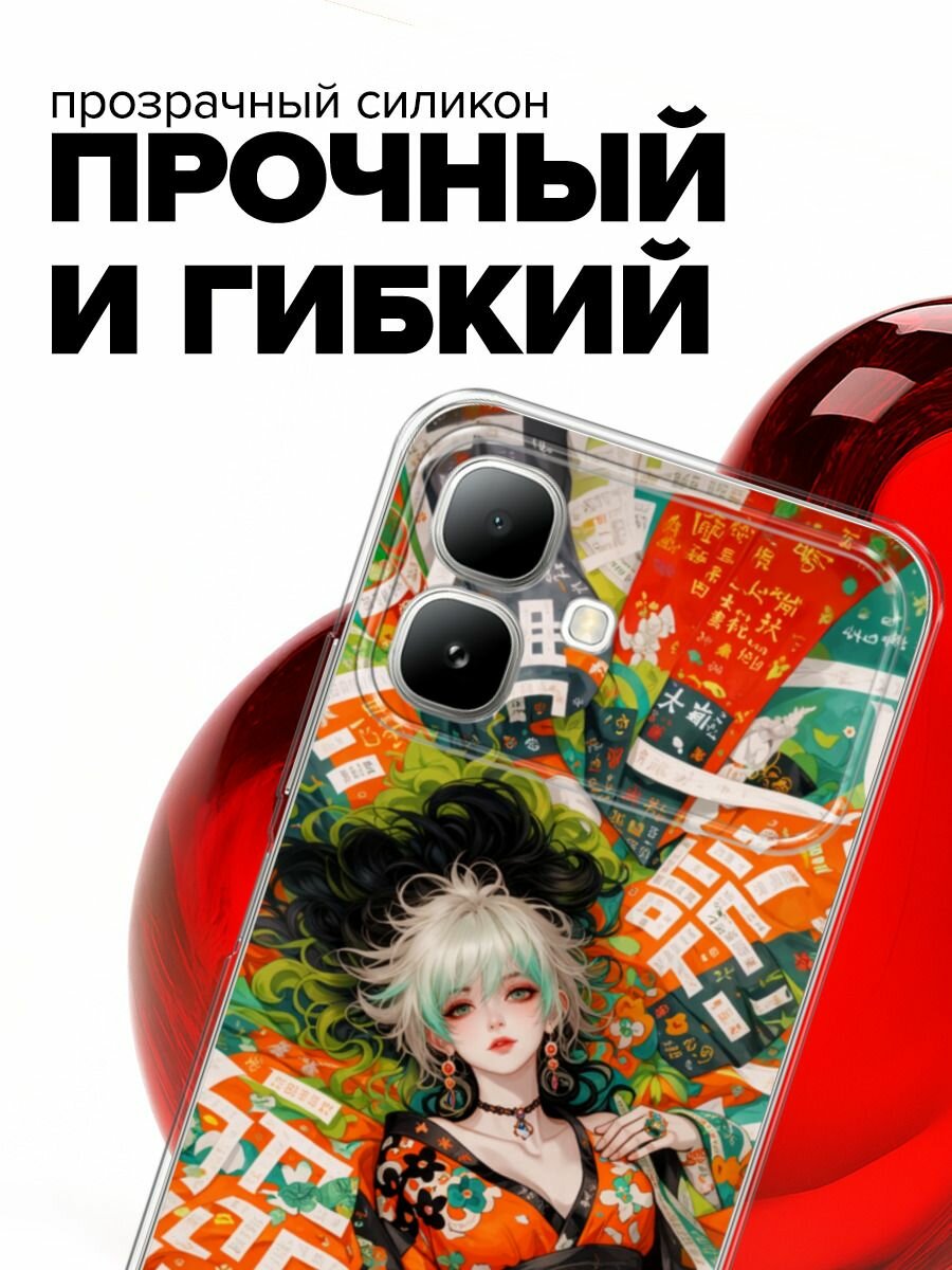 Чехол на Infinix Smart 20 / Инфиникс Смарт 20 с принтом Шепот духов — фото 1